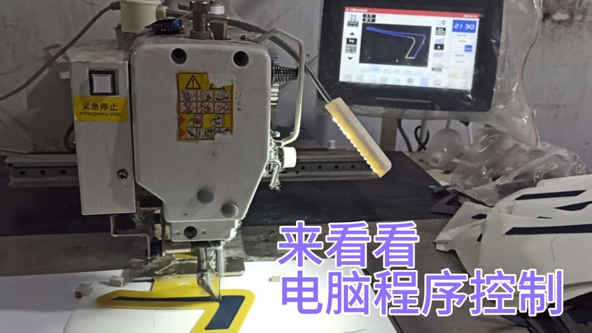 大家来看看现在的先进科技电脑程序控制工作ߘ