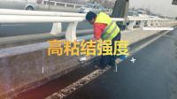 混凝土界面粘接剂,加固修复专用的,性能更好
