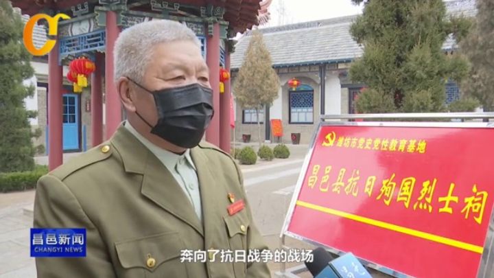 一位老党员的“特殊党费”