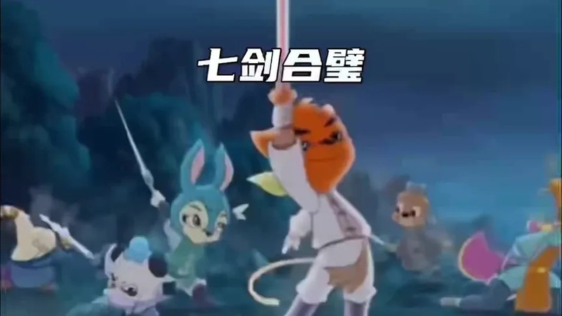 童年经典动画片 超燃混剪 经典动漫 动画片 怀旧动画