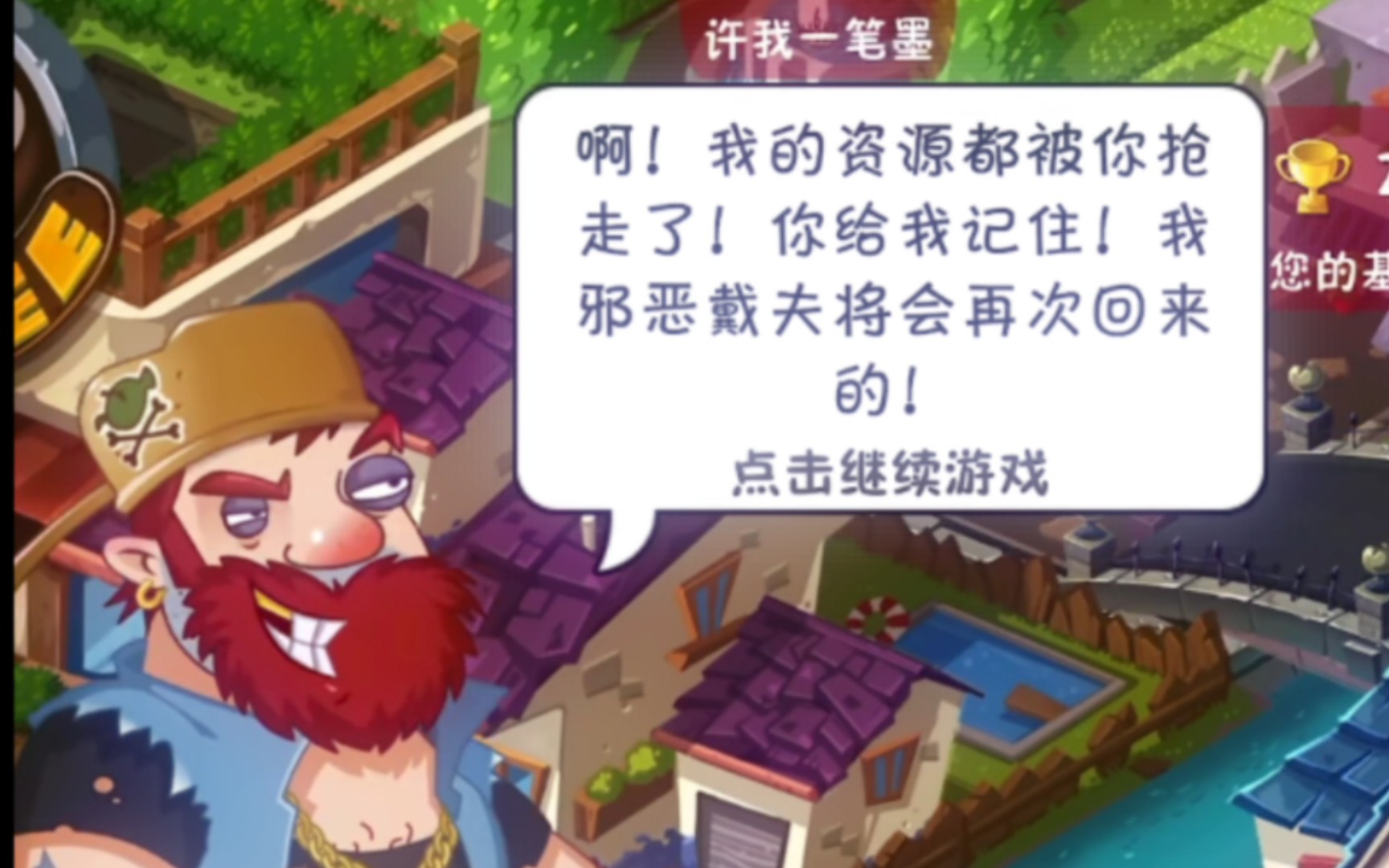“画质越来越清晰,回忆越来越模糊”_手机游戏热门视频