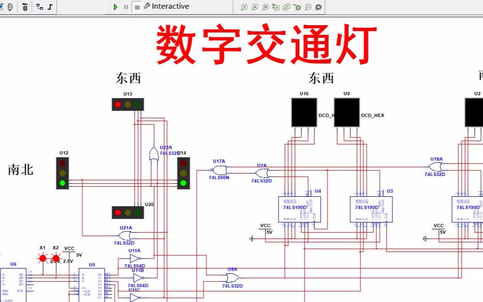 【全套资料.zip】交通灯数电模电multisim仿真(含仿真+报告)