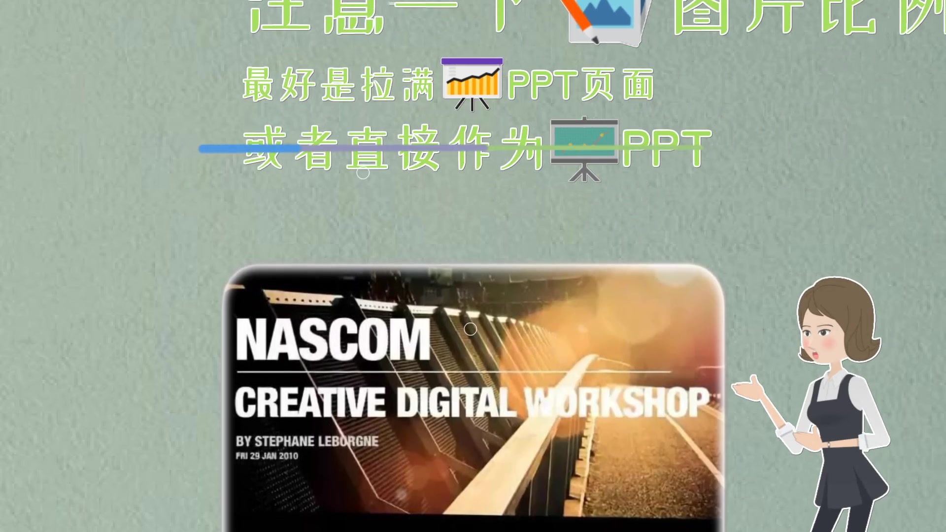 不会Ps没关系,PPT巧妙做圆弧文字_ppt制作软件