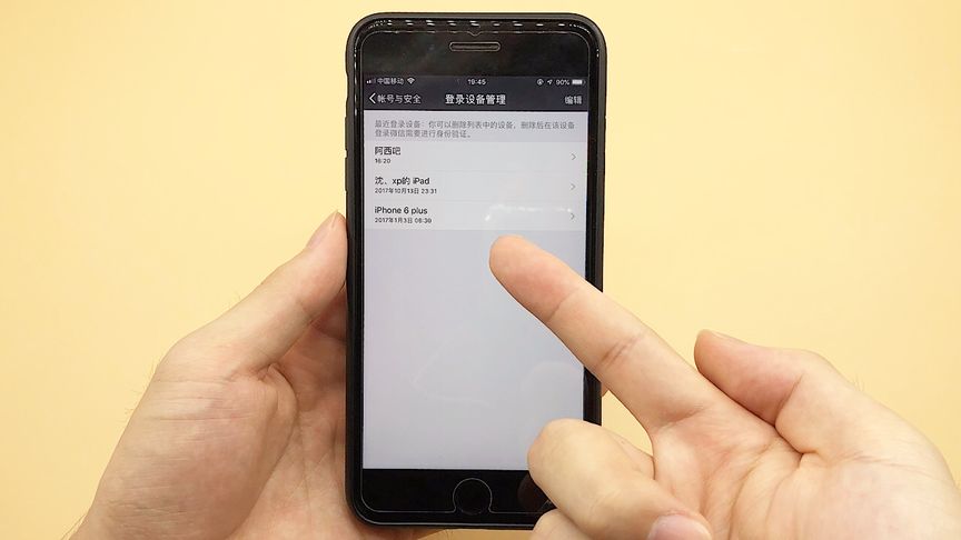 微信这个开关不删除,别人能随意登陆你的微信,看完记得删掉