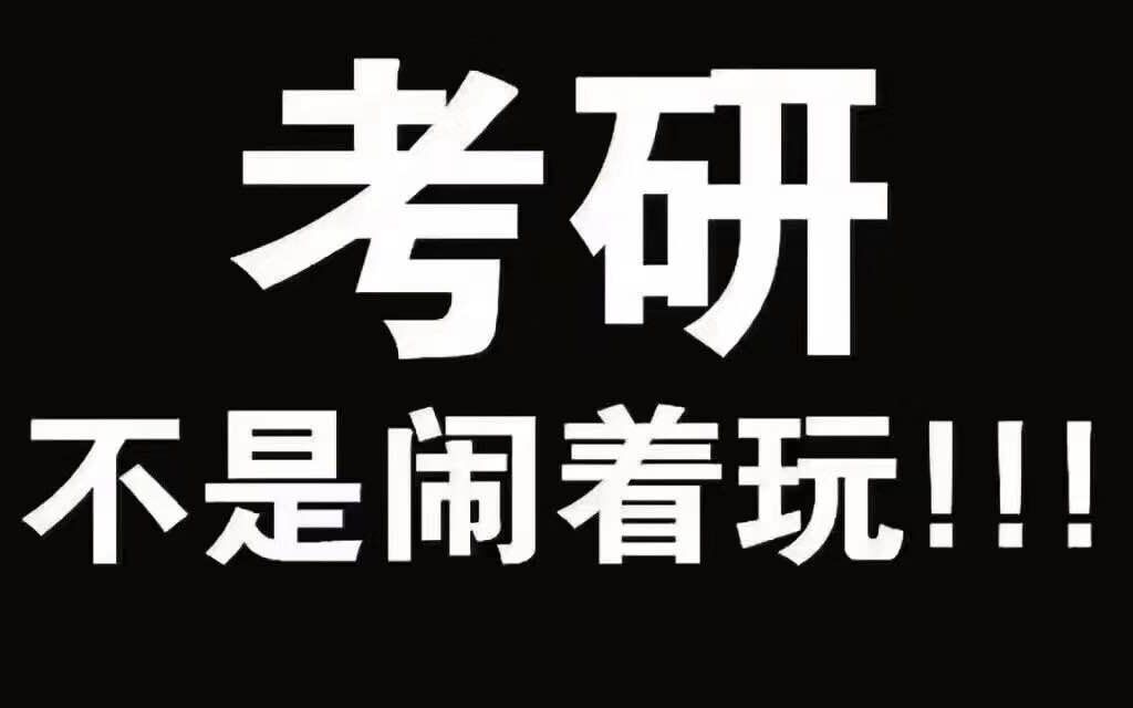 20/21考研 准大三,会计专业,数学不好,考研如何择校择专业