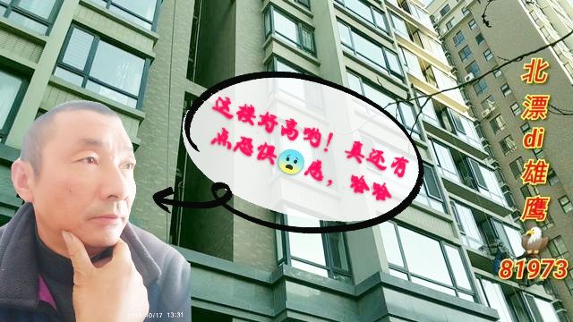 北漂大哥不忘初心,坚持自己的工作岗位上,牢记自己的任务是什么