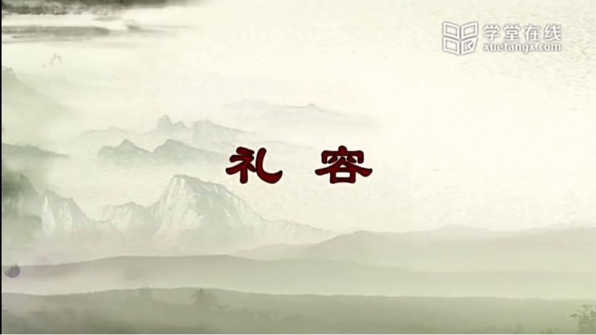 中国礼仪文化,博大精深。