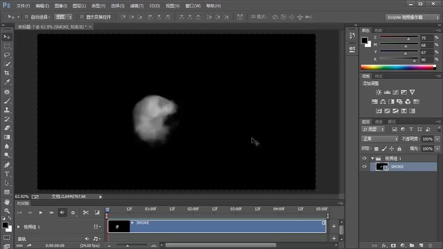 PS cc Photoshop 视频剪辑 制作 2.3 添加淡入淡出减弱音频