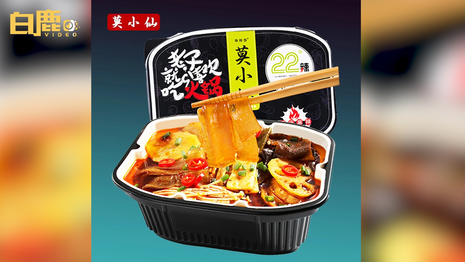 莫小仙因弄虚作假被列入经营异常
