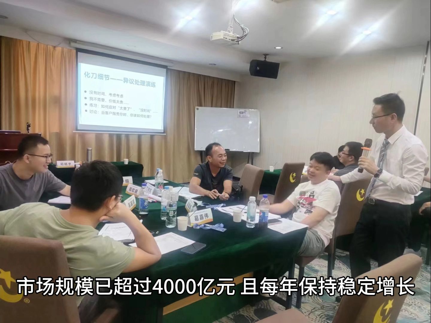 司铭宇老师:汽车销售顾问培训:对汽车销售顾问岗位的认知