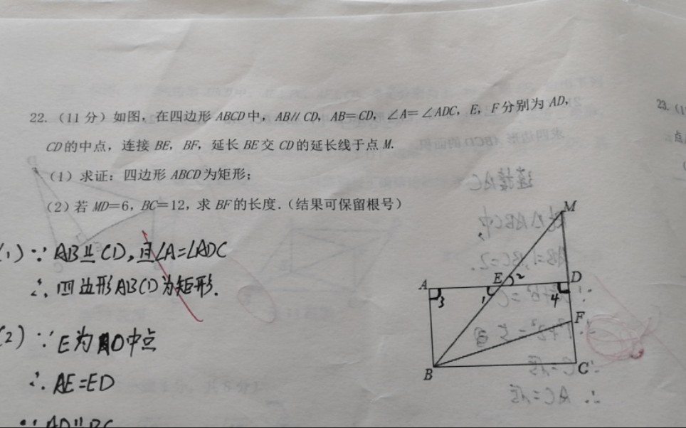 二次根式乘法计算快去学习