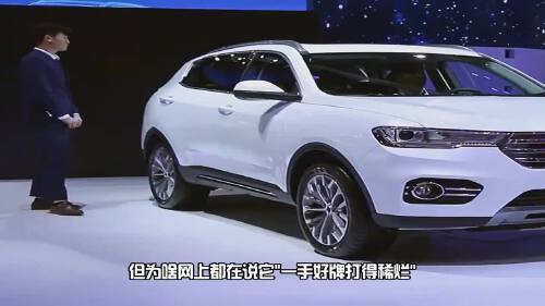 4米8加长哈弗H6仅10.3万起!这波操作是王炸还是打烂了?