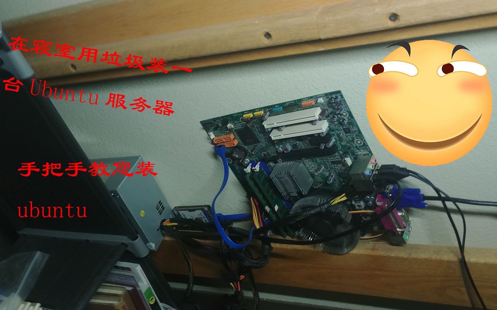 手把手教您如何安装Ubuntu