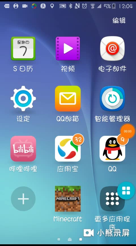 国际版我的世界如何登陆?