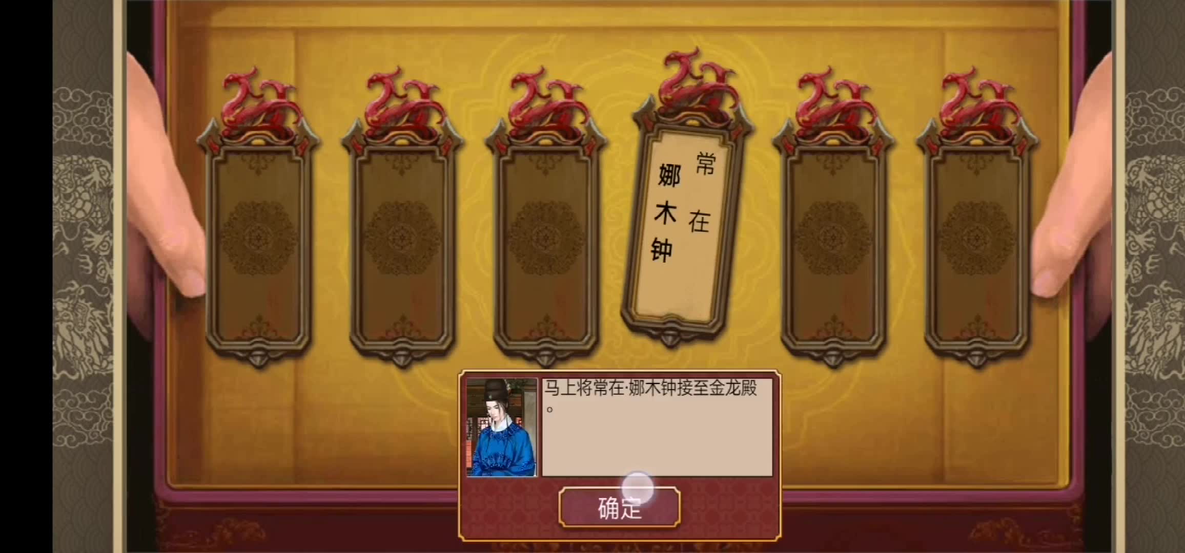 【手机版】《皇帝成长计划2》种(zha)马(nan)人生⑤男宠(≧∇≦)ﾉ