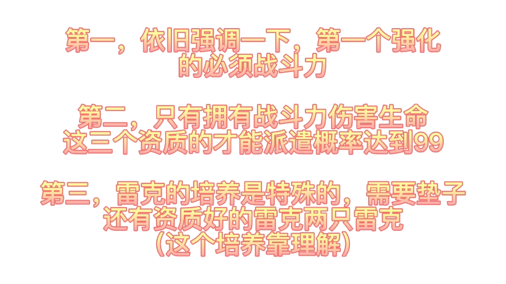 爆枪英雄:最实用的尸宠有关知识!