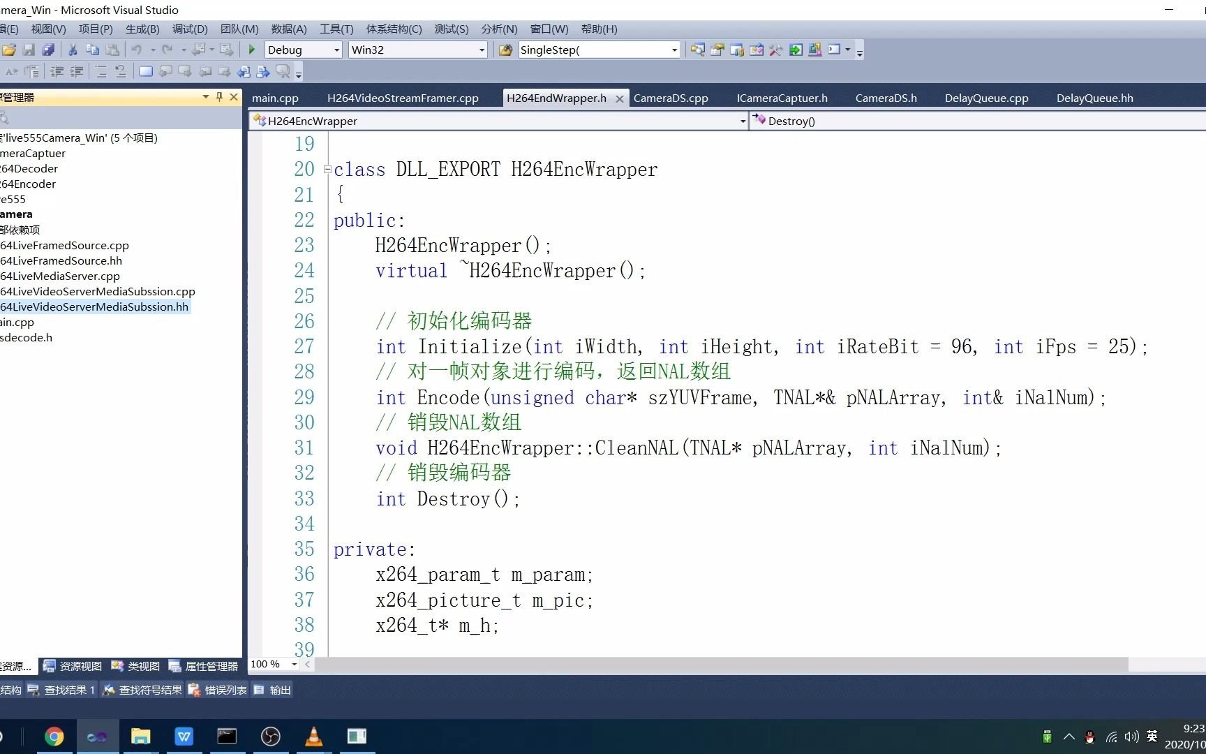 ffmpeg live555直播效果演示