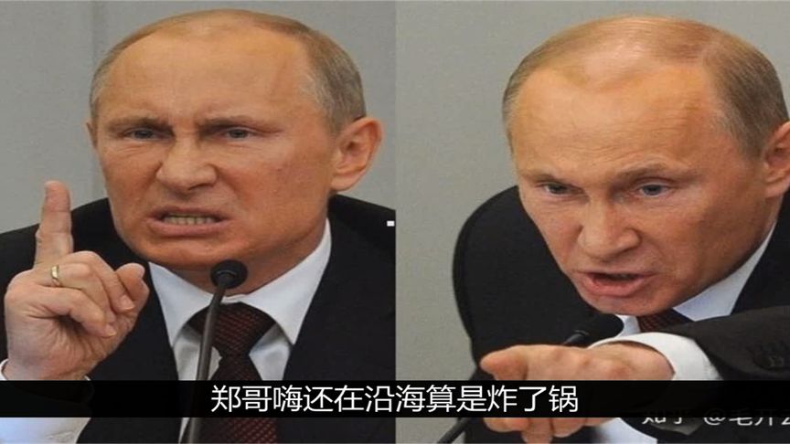 最新消息,俄乌冲突最新动态,普京把最大的内鬼揪出来