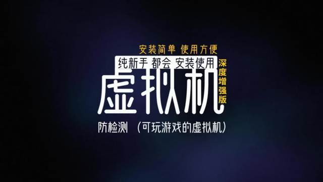 小白零基础虚拟机下载安装wi7系统视频教程