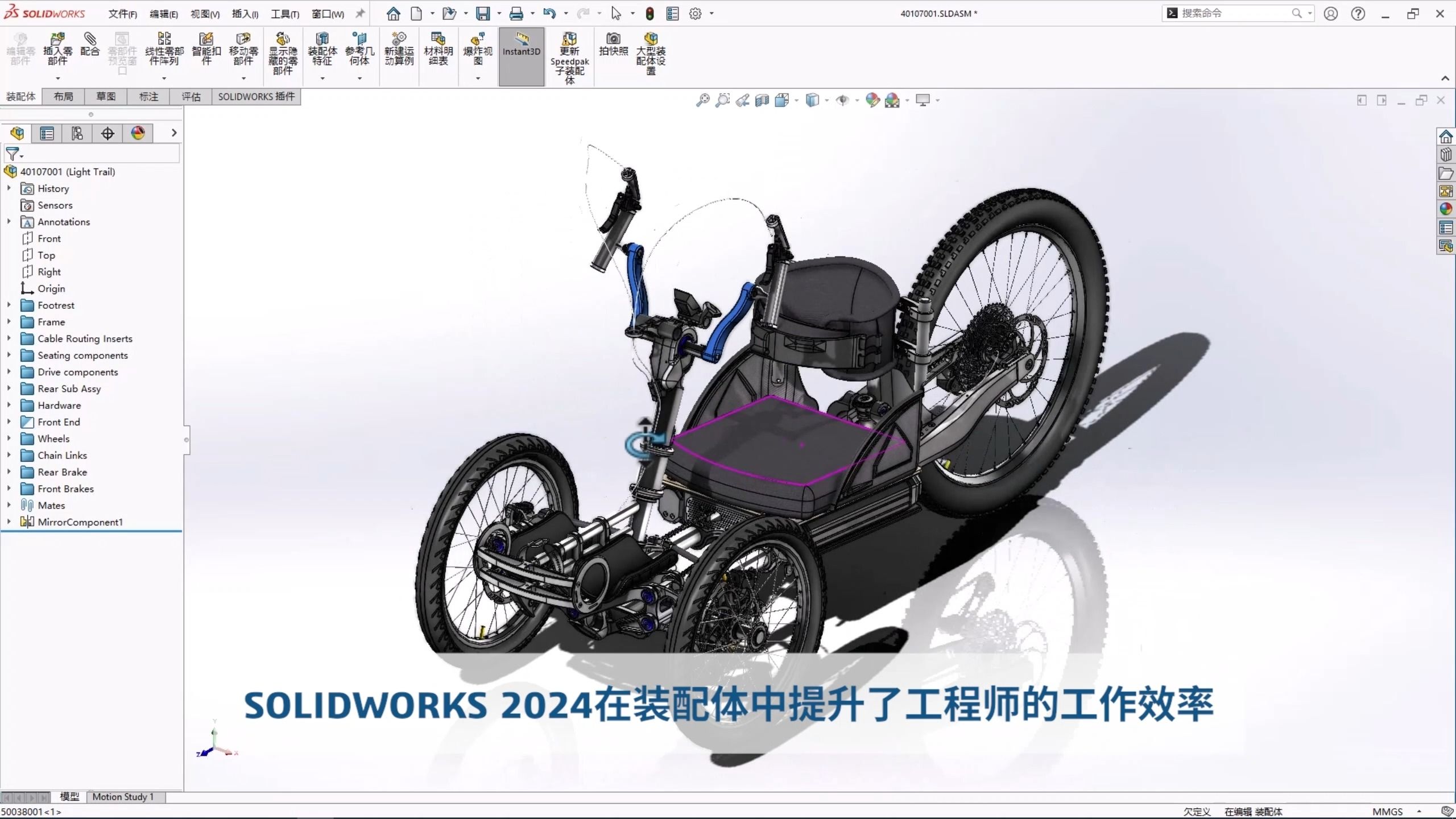 SOLIDWORKS 2024 装配体新增功能-卓盛信息