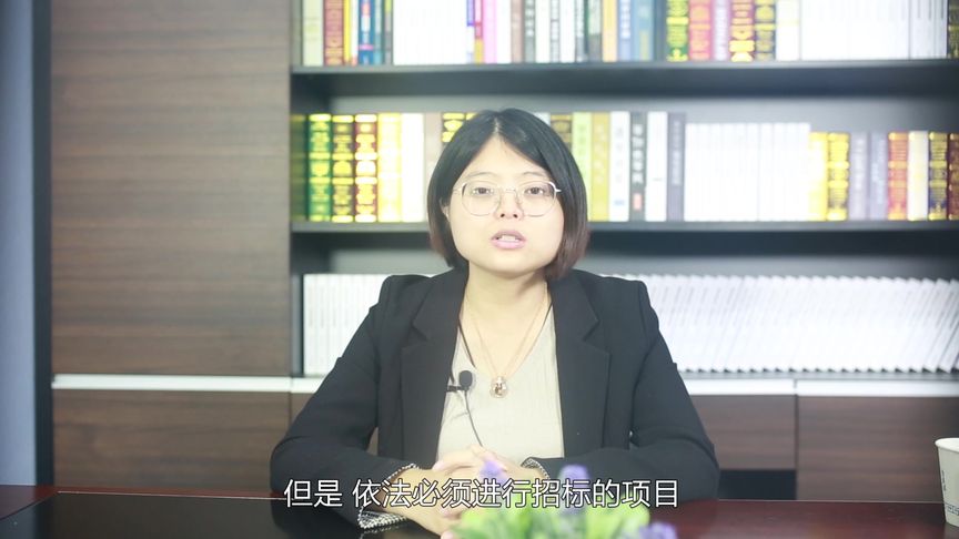招标程序时间究竟是什么