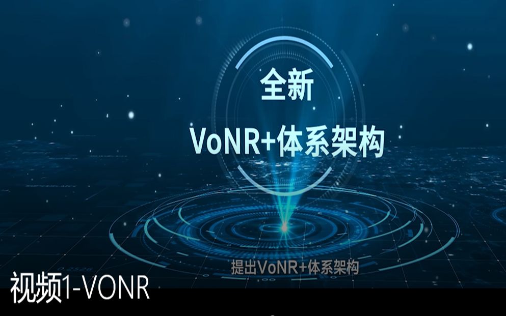 中国移动创新研发5G融合广播技术方案