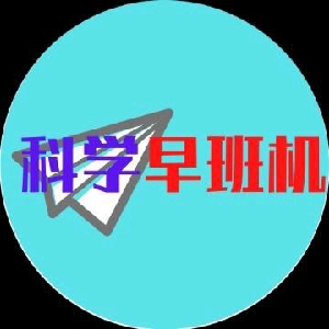 科学早班机v 