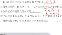 7.2 坐标方法的简单应用