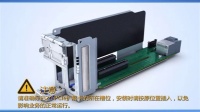 【X6800】 更换IO模块