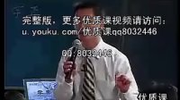 《学奕》周奇 全国小学语文优质课精选展评暨观摩 小学语文优质课...