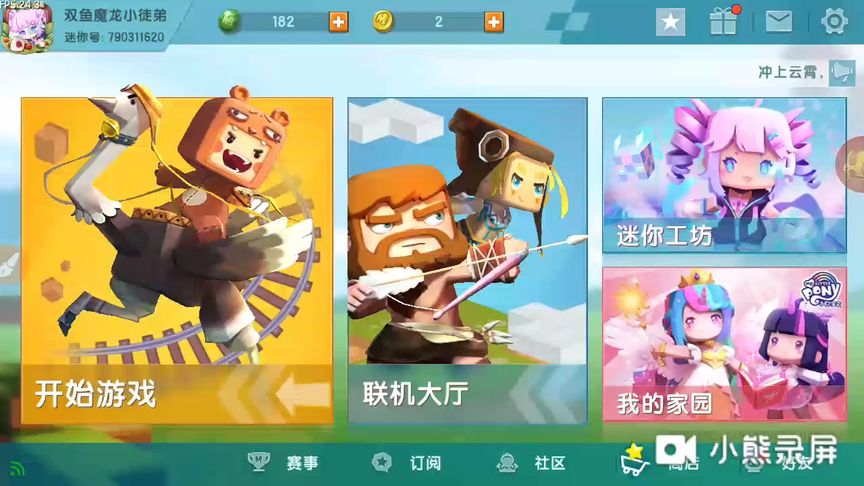 迷你世界:各个大主播的迷你号来了哦,快去看看吧。