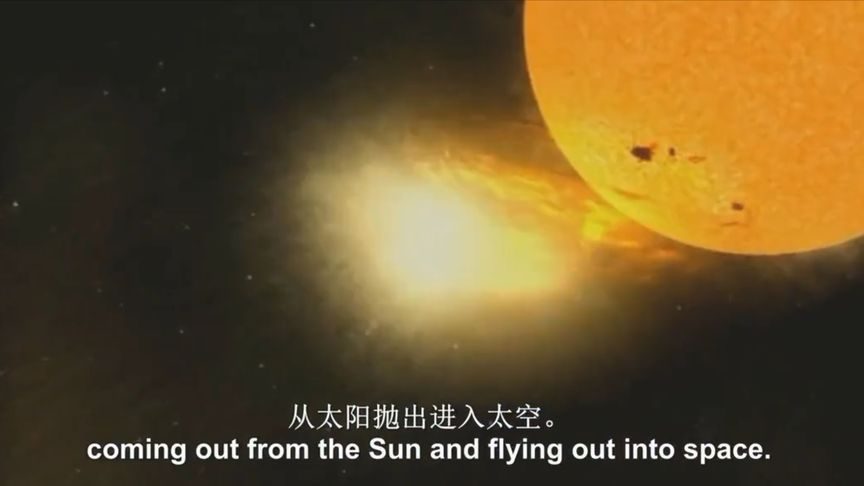纪录片《宇宙》之太阳的秘密。
