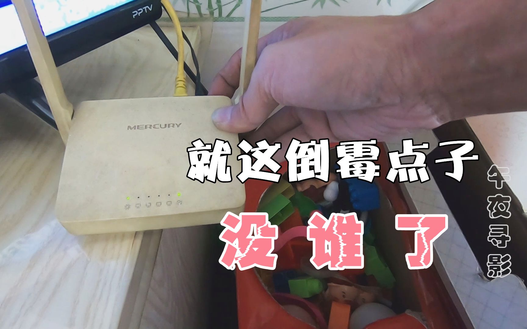 宽带用户路由器复位后没有账号,网管和记录同时出错,太折腾人了