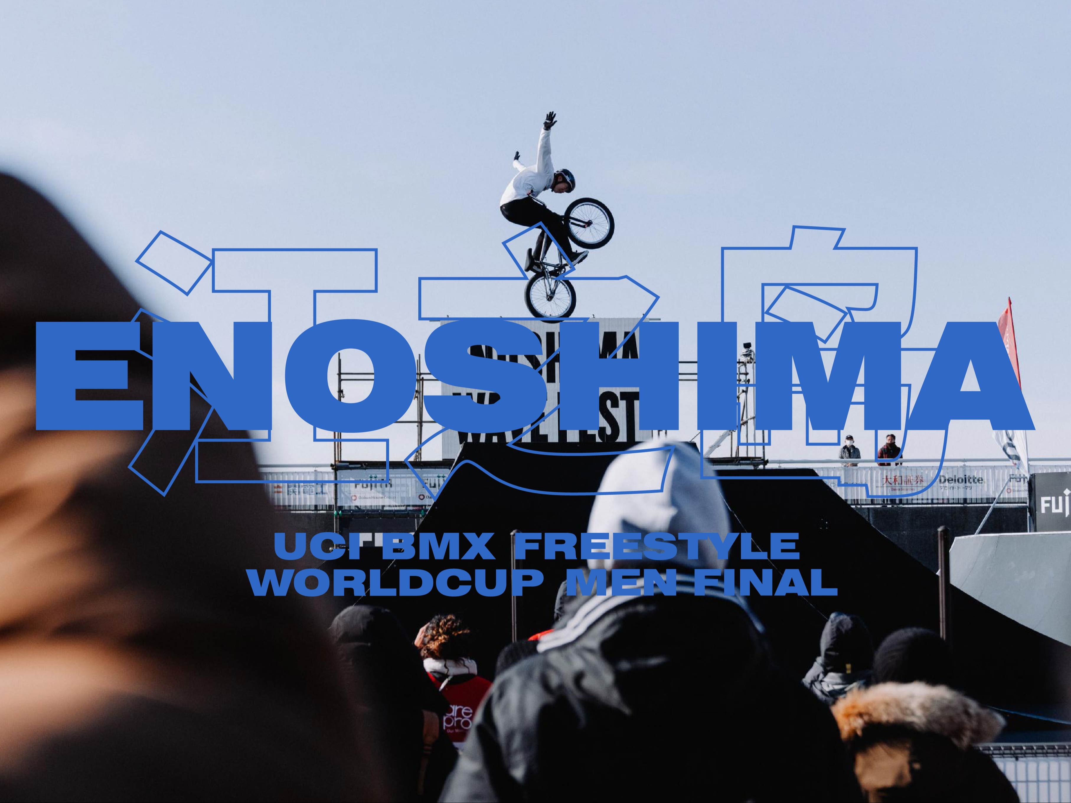 2024 UCI 自由式小轮车公园赛世界杯 江之岛站 男子组决赛