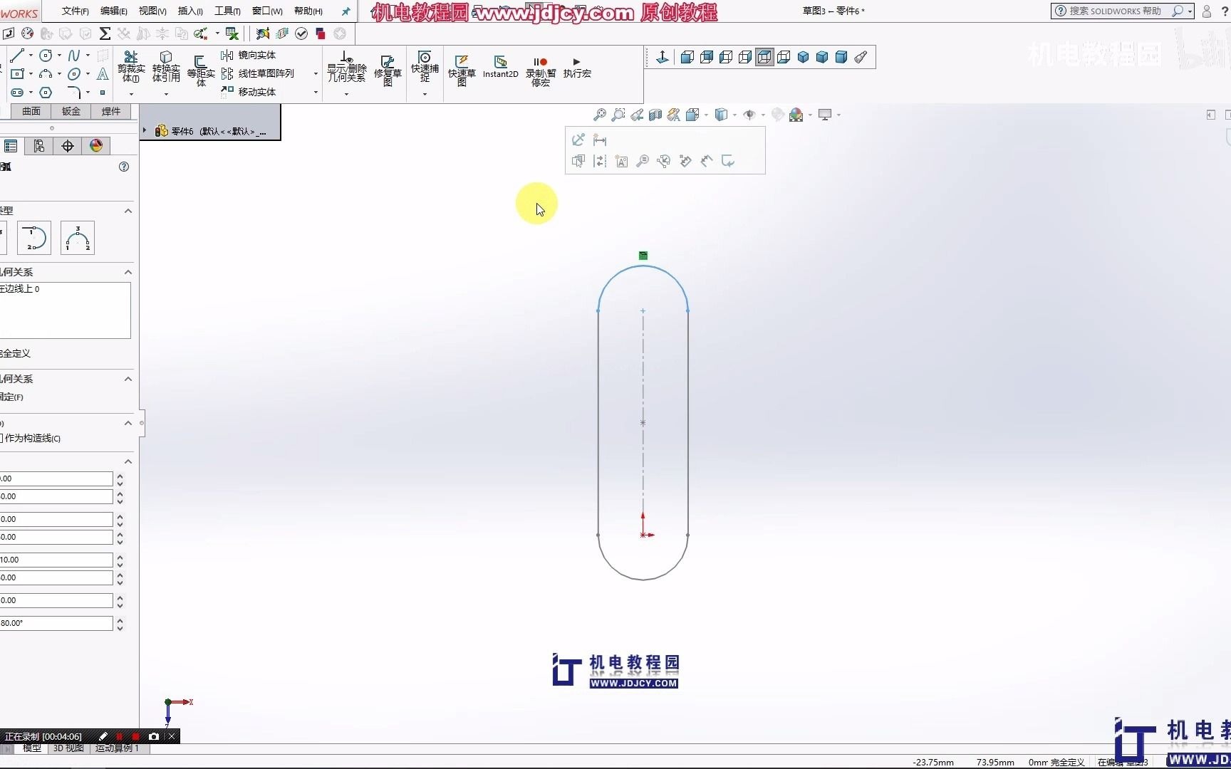 29 24-solidworks2019- 块命令的使用