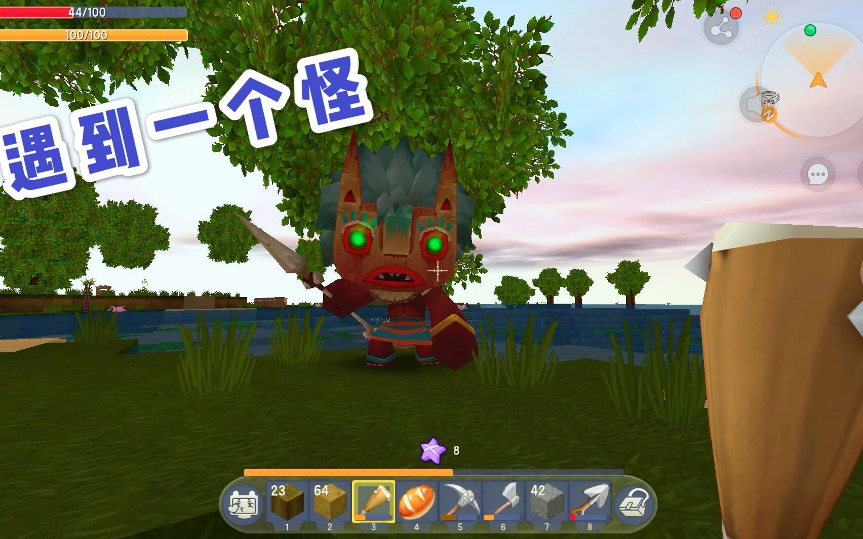 迷你世界:荒野生存2,豆豆小师弟被野人盯上了,要如何才能逃脱