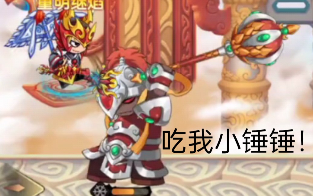 ss的造梦无双--巨灵神一阶段攻略