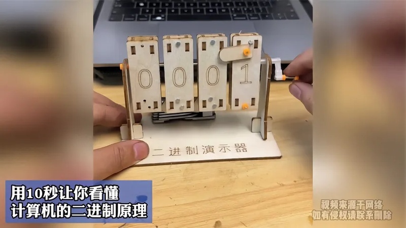 用10秒让你看懂,计算机的二进制原理