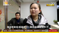 开发商拖欠工程款薪水不付,承诺用房抵债遭包工头怒斥:凭啥信你
