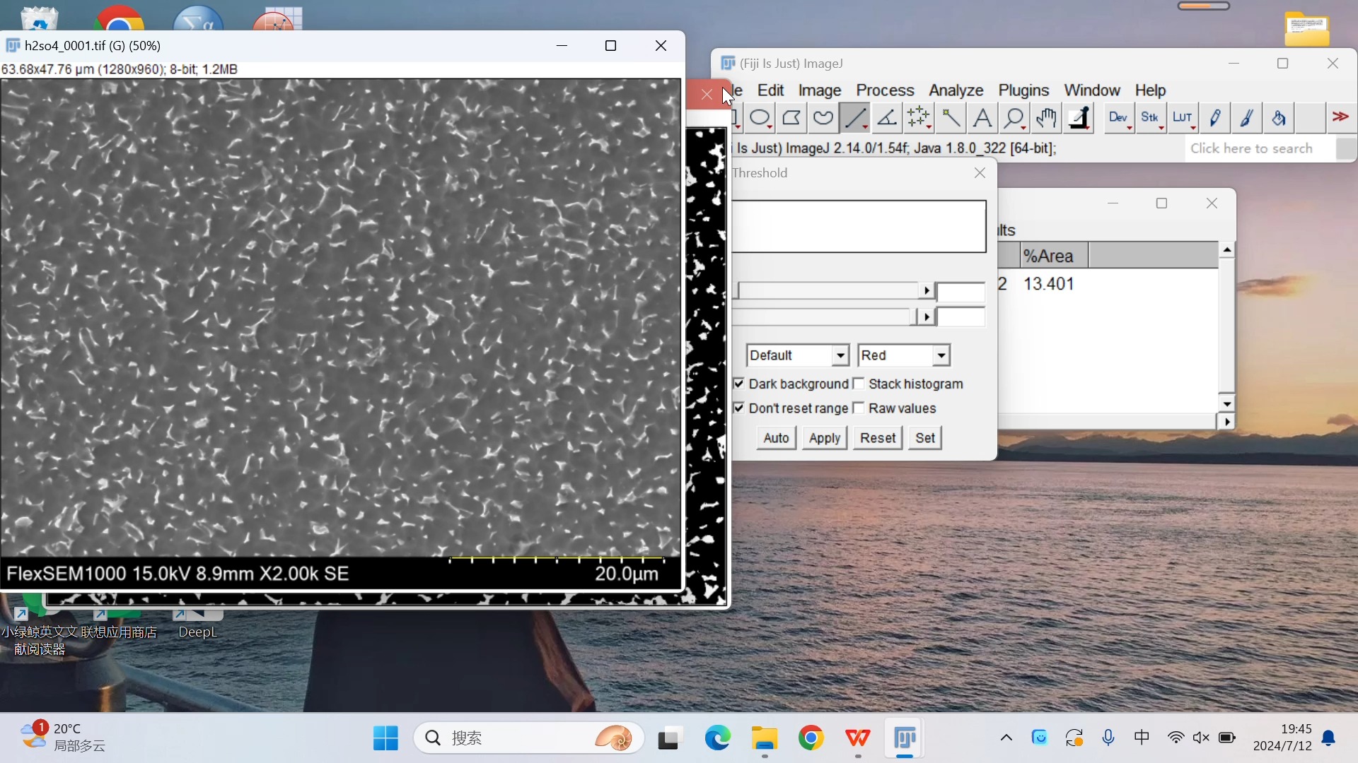 (自用)image j测量面积及长度