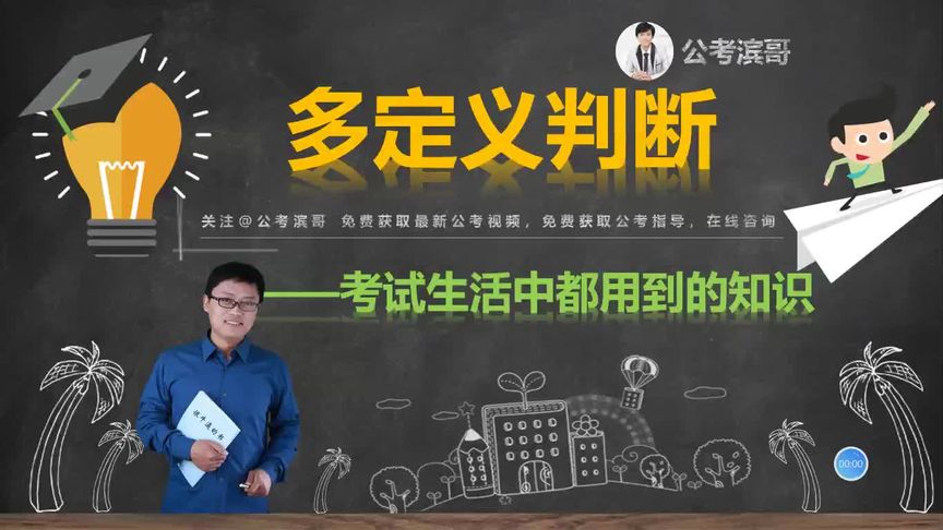 多定义判断:根据上述定义下列属于经营性互联网信息服务的是