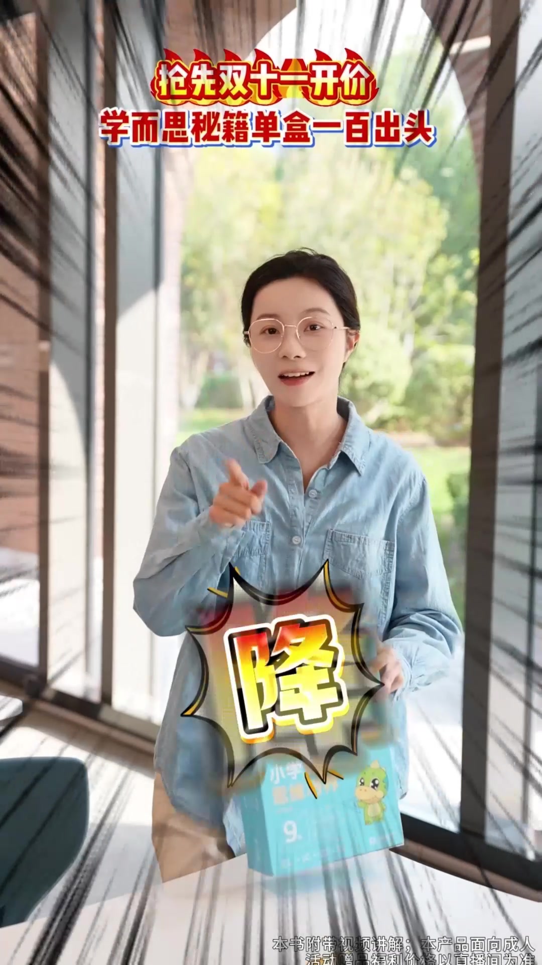 双十一活动开始啦!价格更低!赠品更多!内容更丰富!