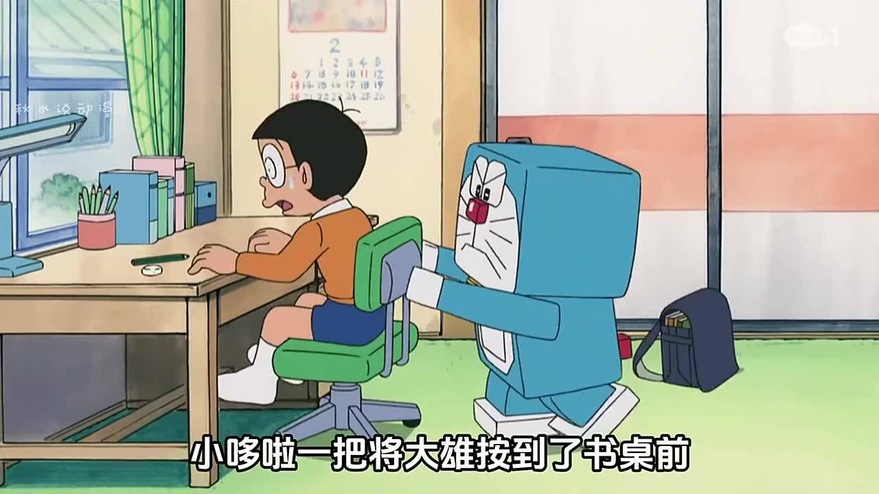 哆啦A梦:圆滚滚的小哆啦居然变成了有棱有
