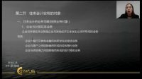 会计财务往来账是什么?往来账怎么做?老师告诉你