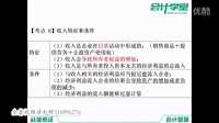 会计实操技能_会计电算化报表操作_会计实务课程