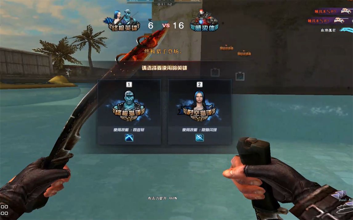 CF:玩多人生化老是卡屏怎么办?一个操作优化95%