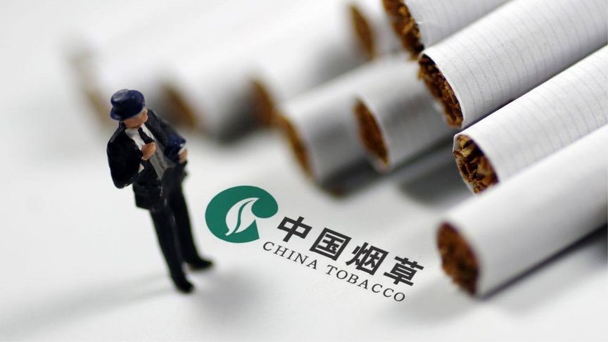 烟草纳税1.35万亿!依旧登顶!