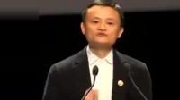 马云:转型升级,只有每个人的脑袋升级,经济就会升级!