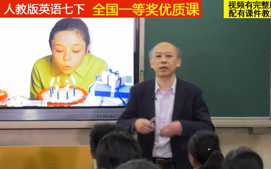 人教版英语七下《Unit 10 Section B 2a—2c》庄老师全国一等奖优质课