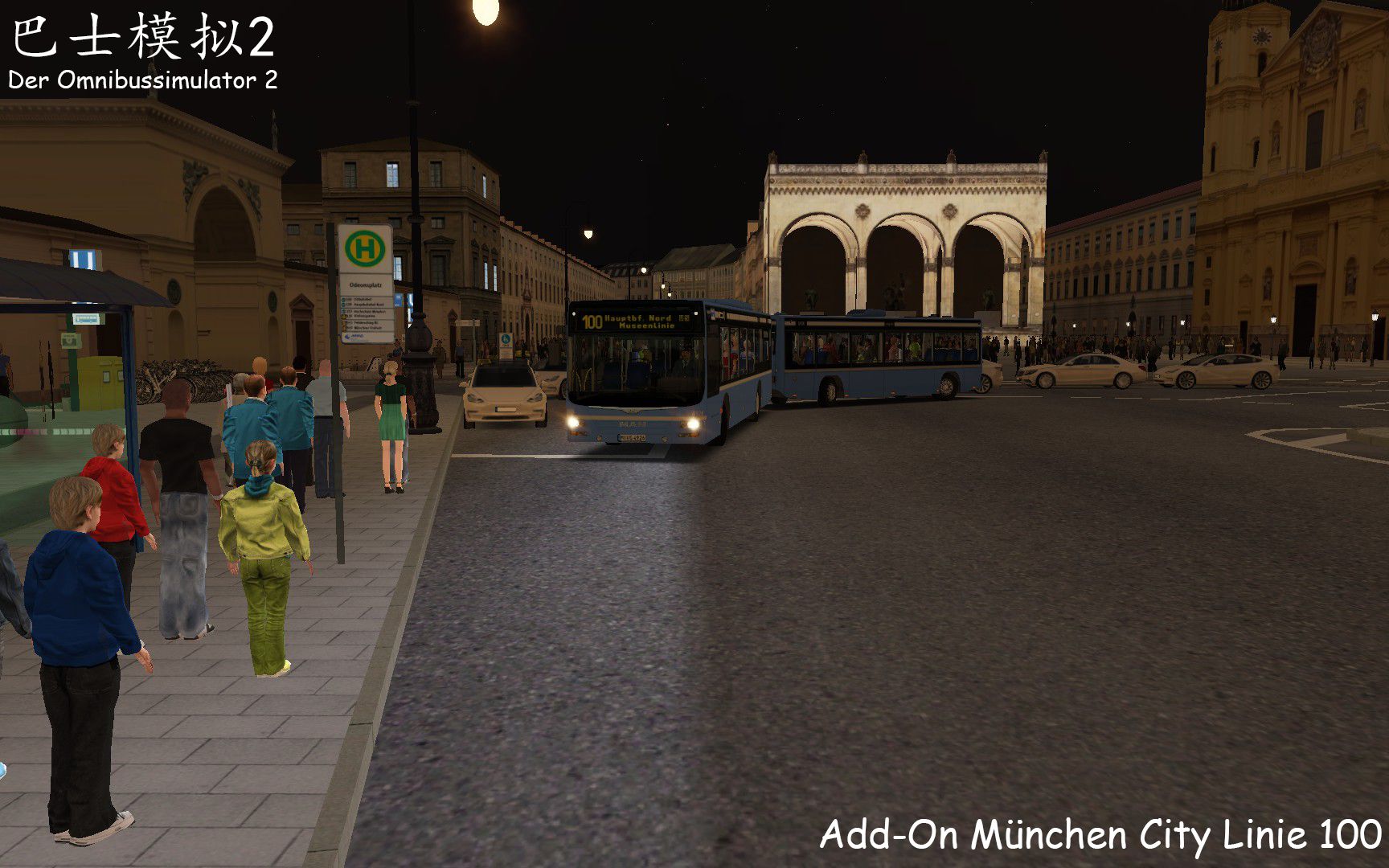 【小绿】OMSI 2 München City 100路